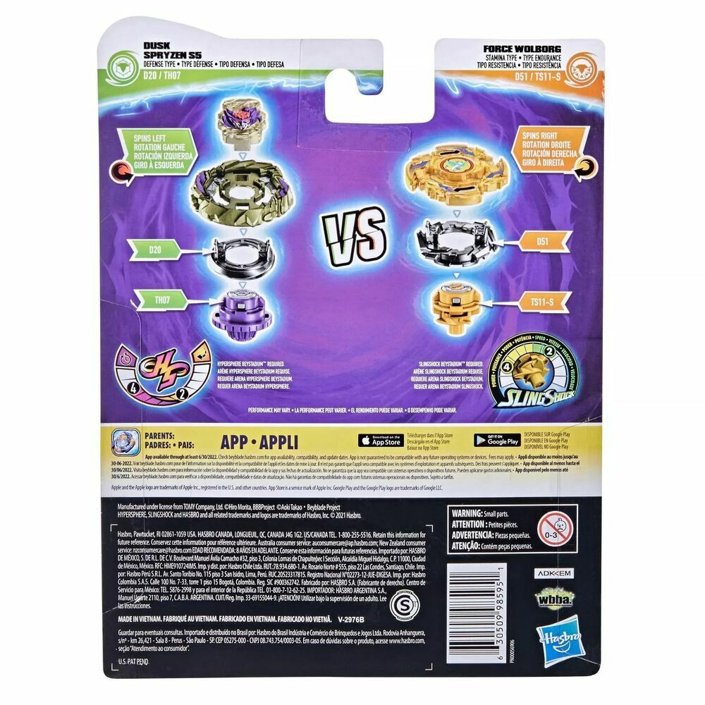 HASBRO Force Wolborg & Dusk Spryzen S5 Beyblade Burst Surge Dual Pack ...
