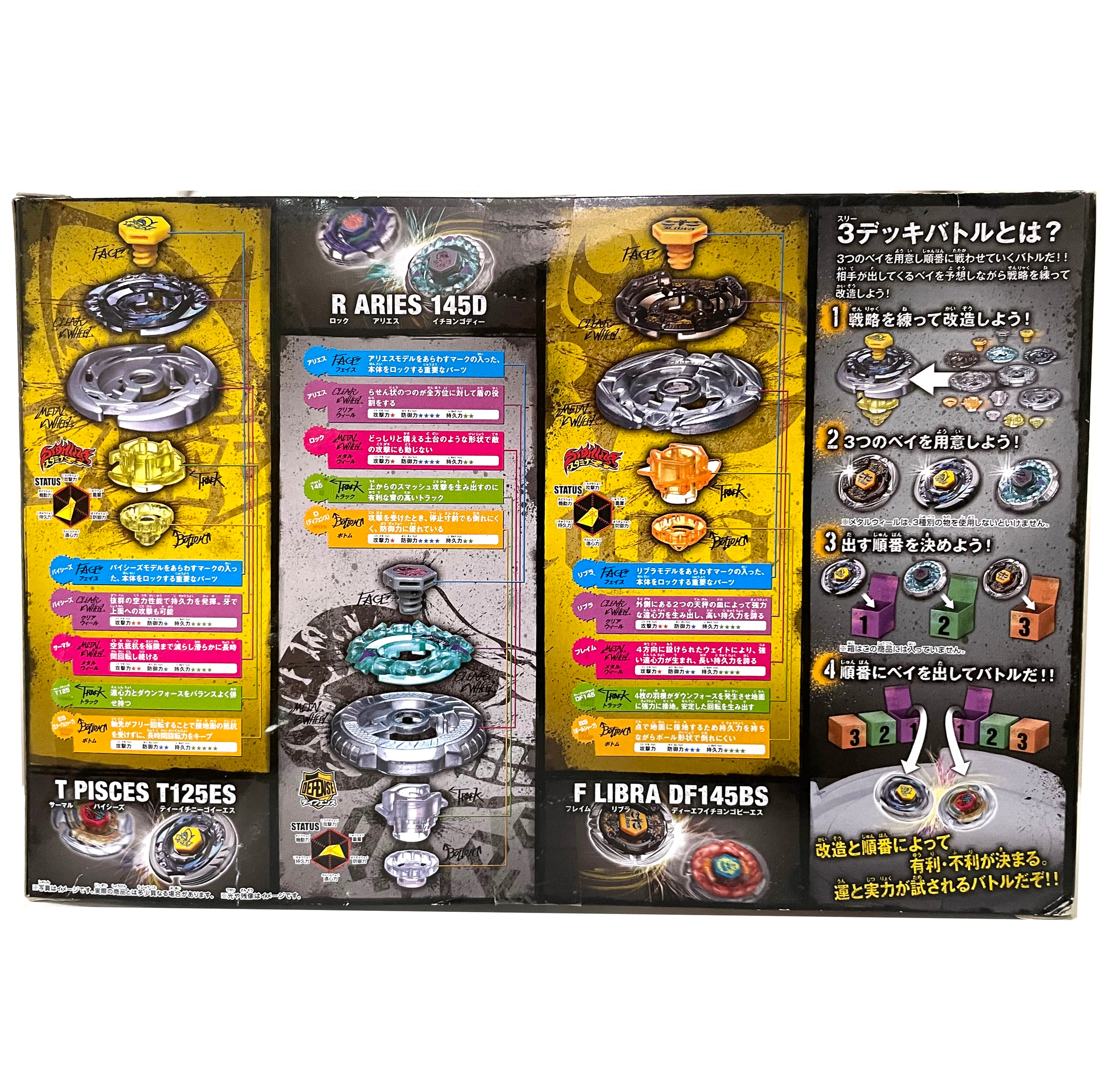 TAKARA TOMY Metal Fusion Beyblade Hybrid Wheel Custom Set Stamina ...
