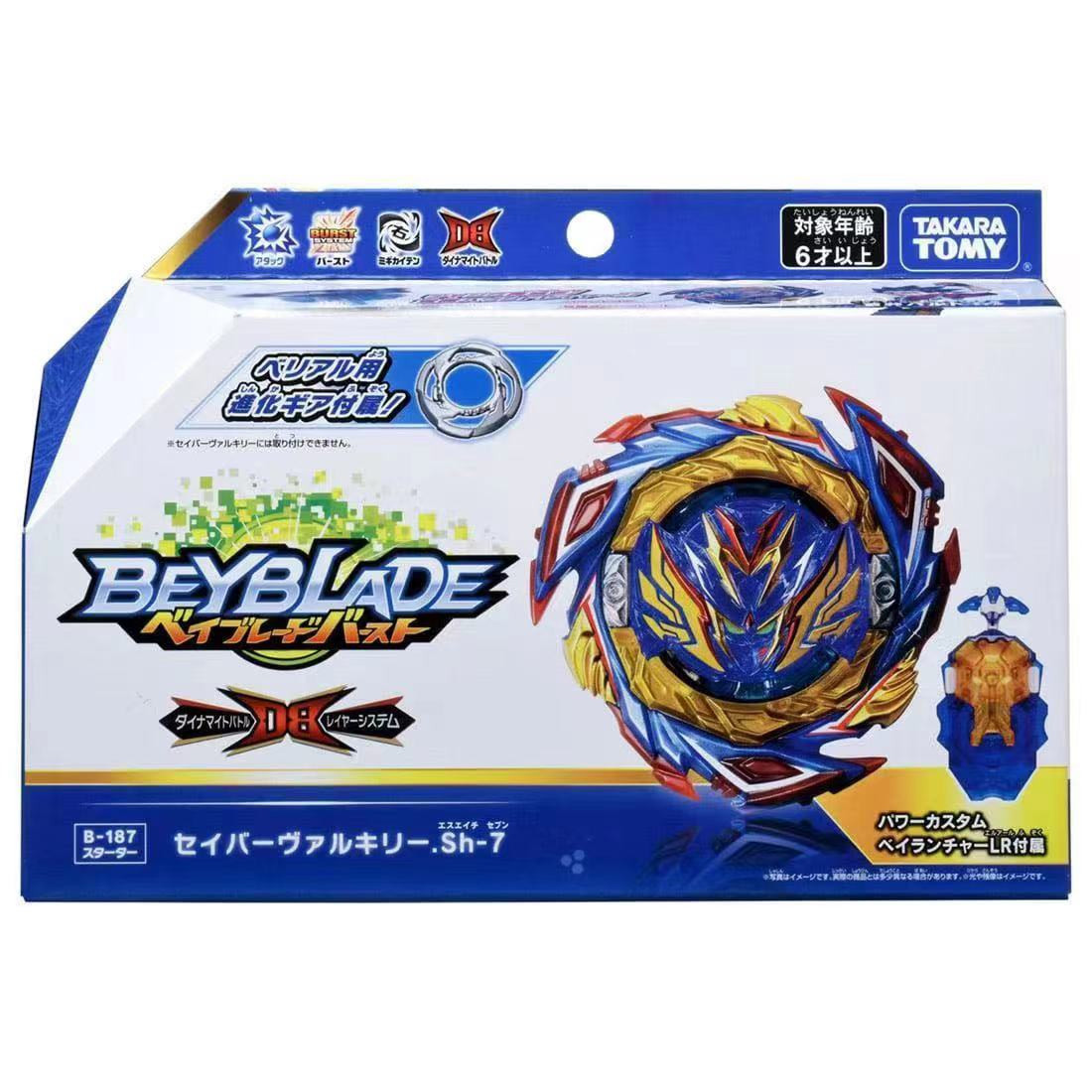 TAKARA TOMY Prominence Valkyrie / Valtryek Burst DB QuadDrive Beyblade ...