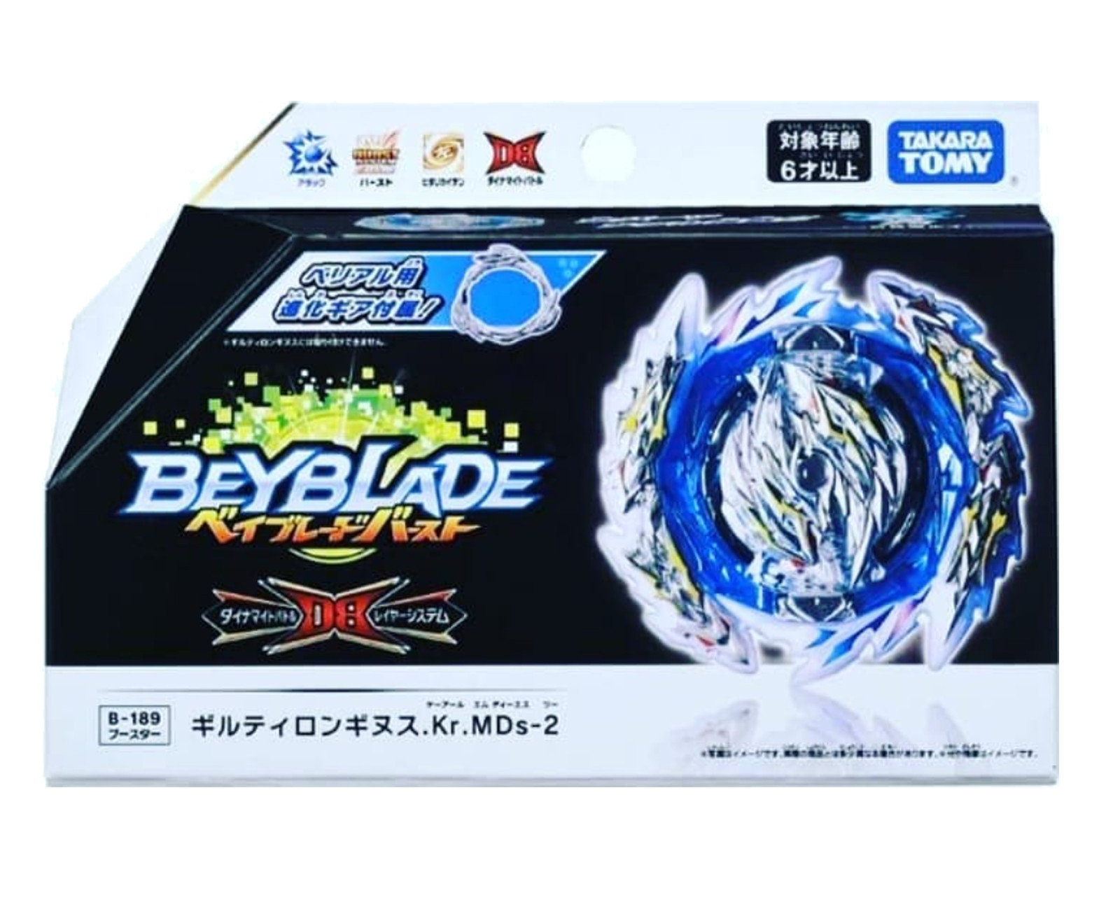 TAKARA TOMY Nightmare Longinus / Luinor L3 Destroy Burst Beyblade ...