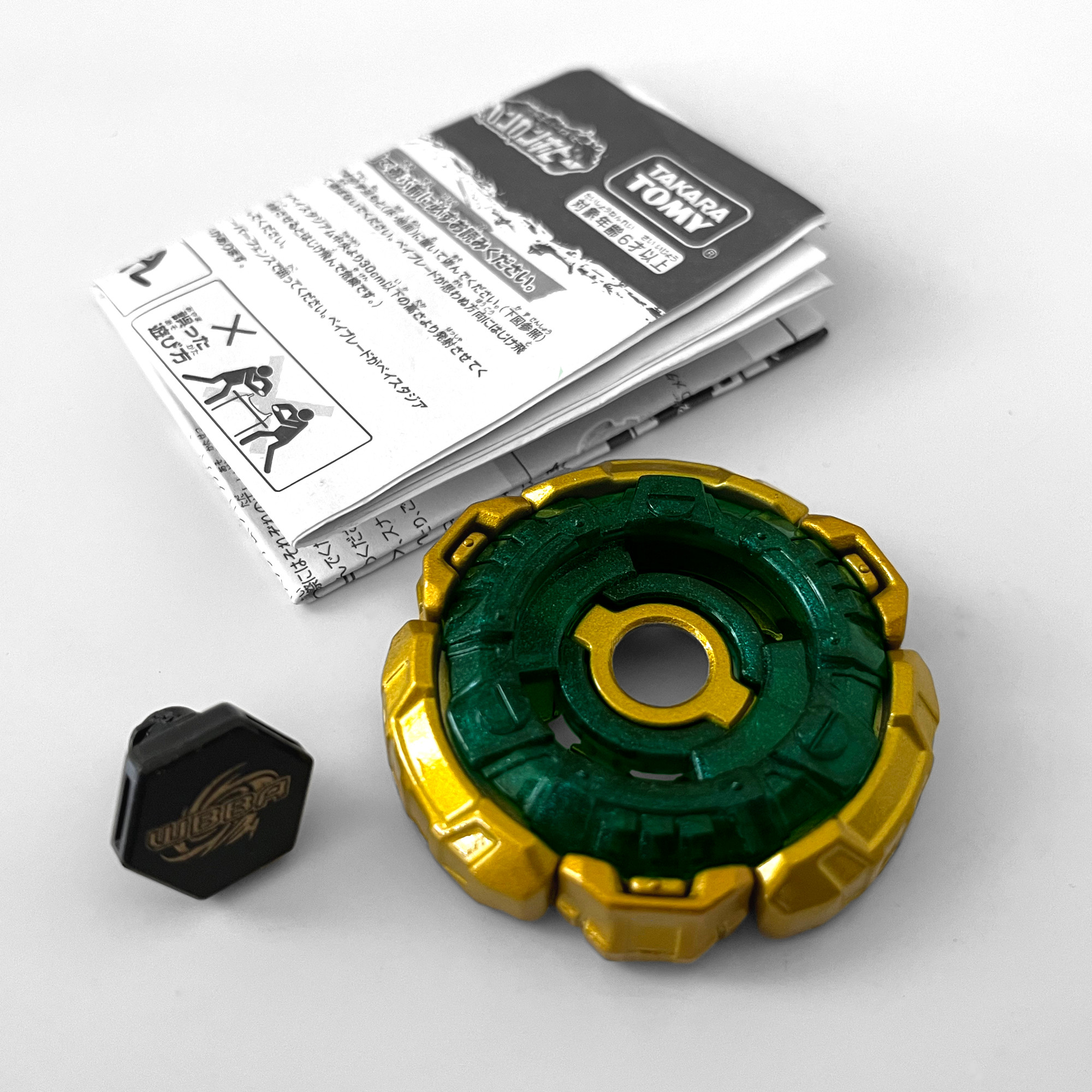 RARE & SPECIAL EDITION BEYBLADES at BeysAndBricks.com - Page 2
