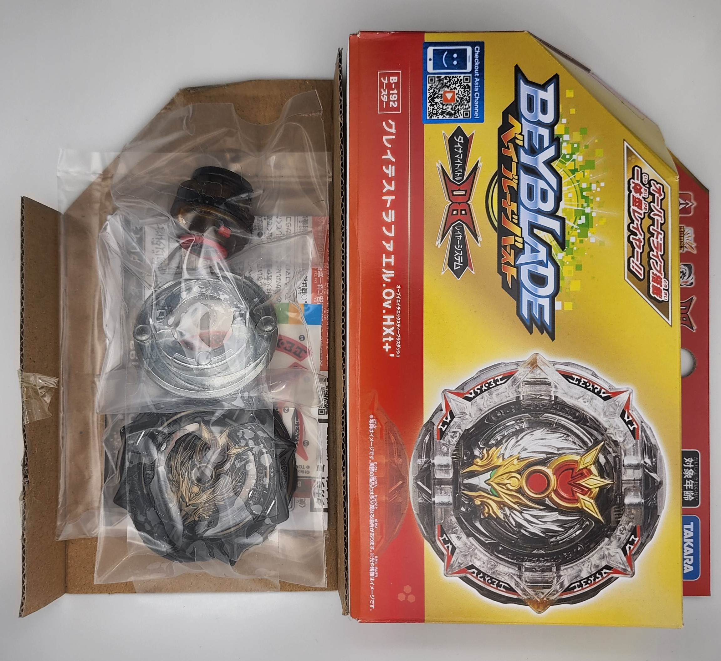 TAKARA TOMY Greatest Raphael / Glory Regnar .Ov.HXt+' Burst DB Beyblade ...