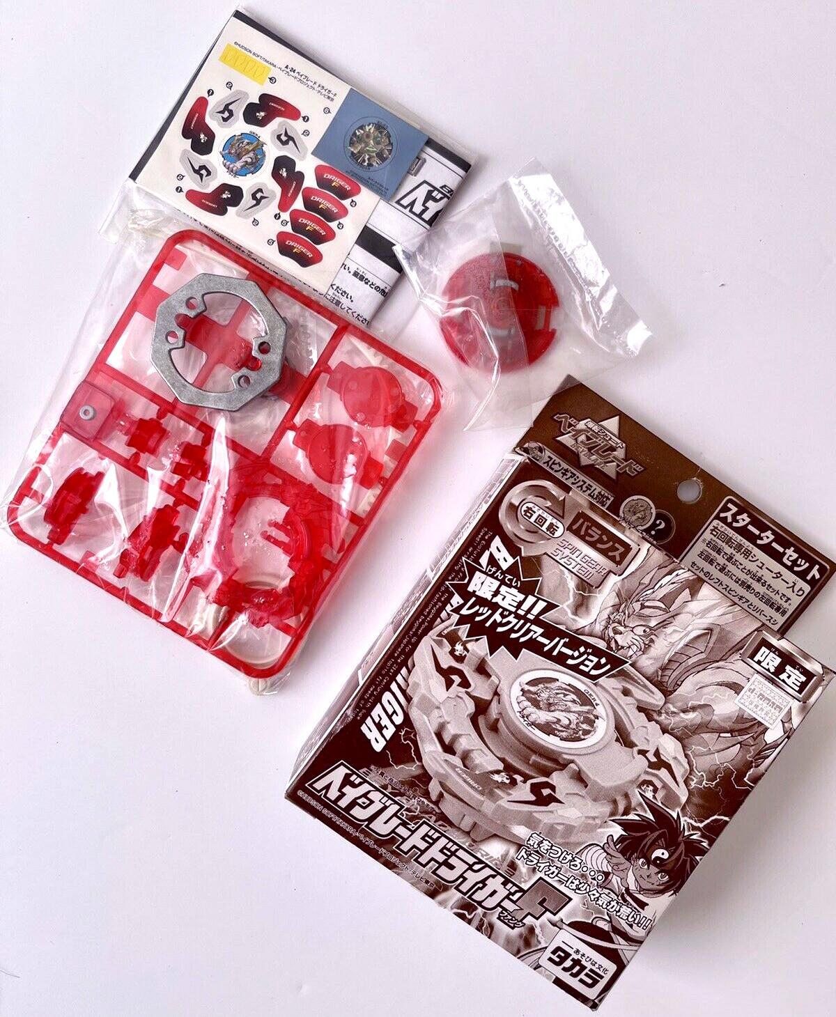 TAKARA Driger F Original Series Spin Gear Beyblade, Limited Edition ...