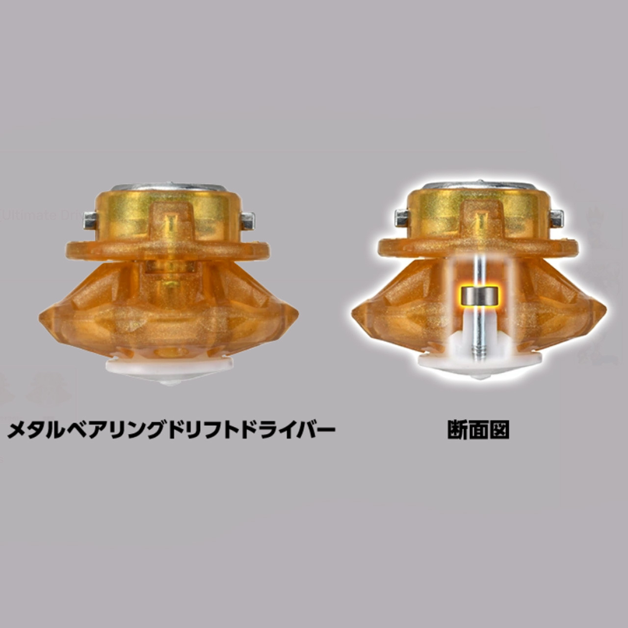 TAKARA TOMY Gold Metal Bearing Drift Beyblade Performance Tip Driver B ...