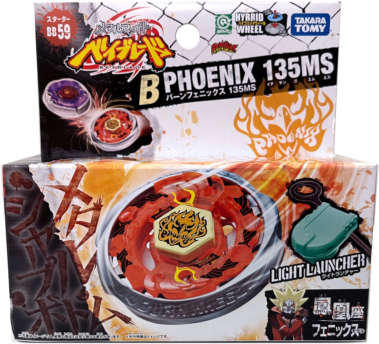 TAKARA TOMY Burn Fireblaze Phoenix 135MS Metal Fusion Beyblade Starter ...