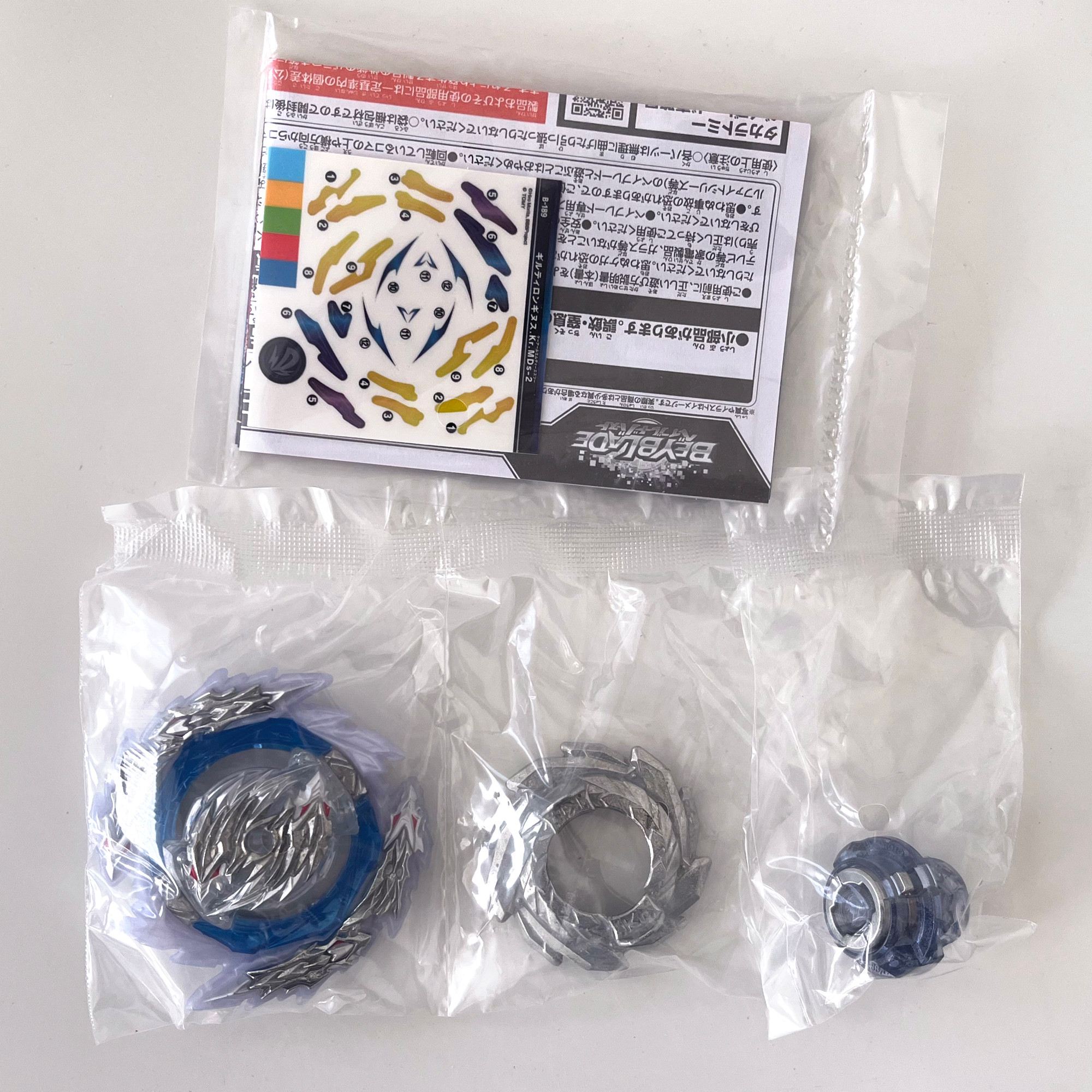 TAKARA TOMY Guilty Longinus Kr.MDs-2 / Luinor Burst DB Beyblade B-189 ...