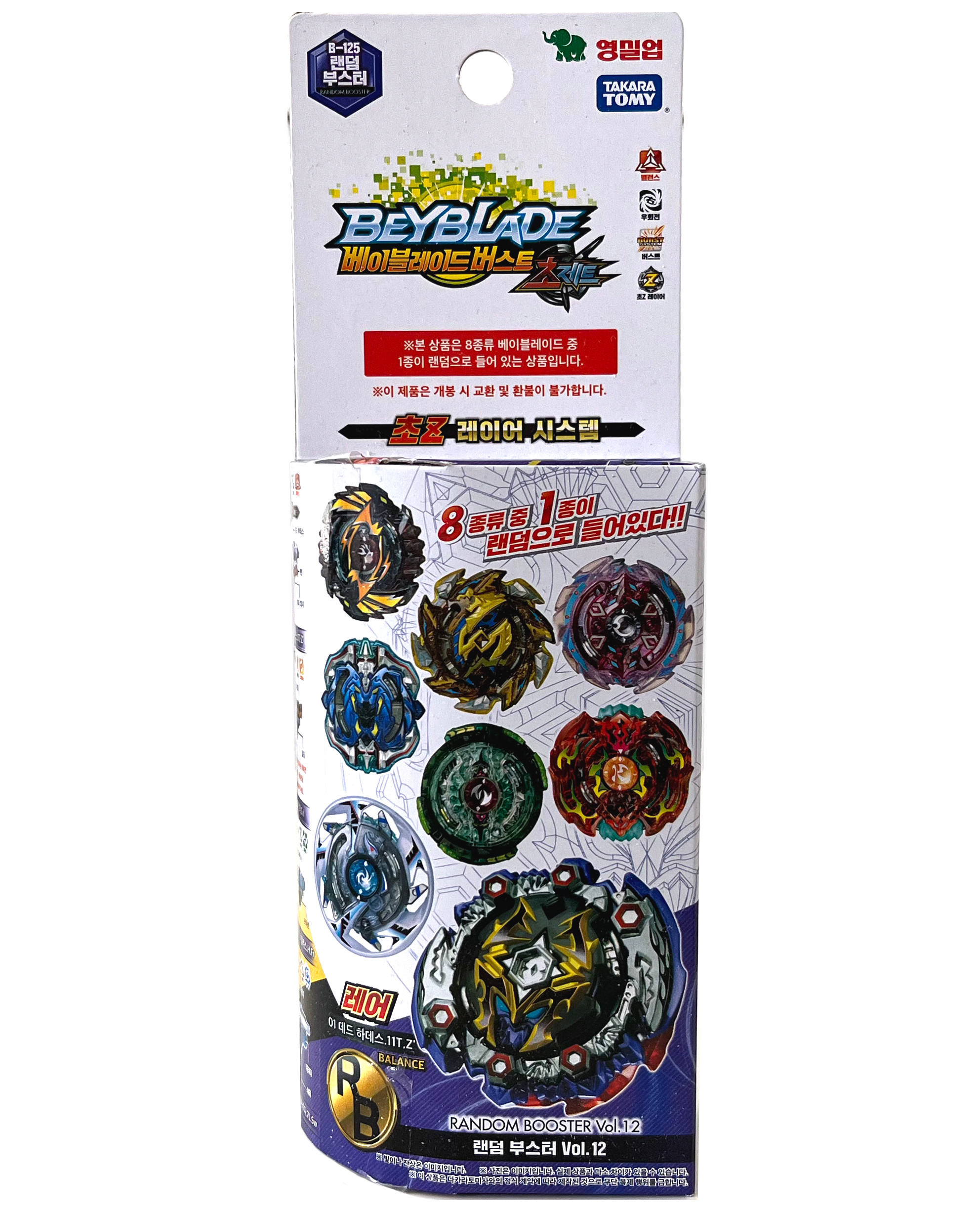 TAKARA TOMY Burst Turbo Random Booster Vol. 11 Beyblade B-118 (1pcs ...
