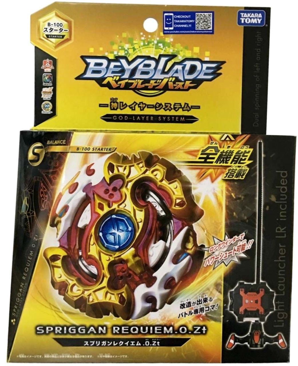 TAKARA TOMY Burst Spriggan Requiem .0.Zt Beyblade Starter w/ Launcher B ...