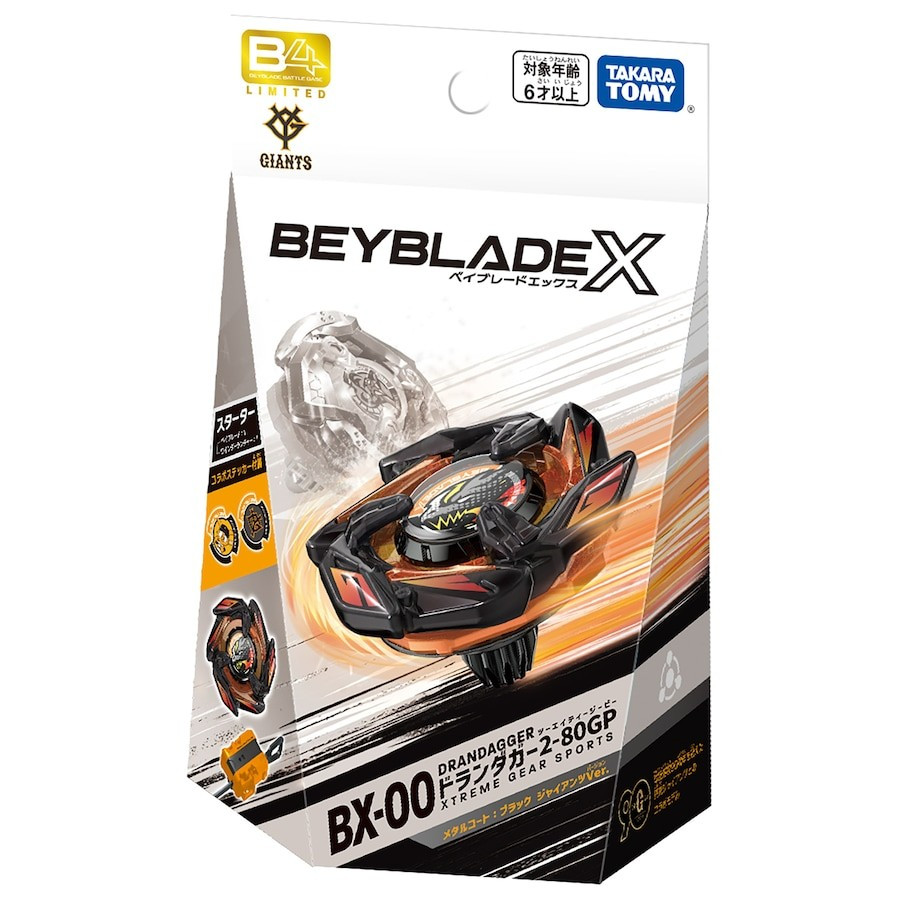 TAKARA TOMY Beyblade X Dran Dagger Deck Set BX-20 - BeysAndBricks