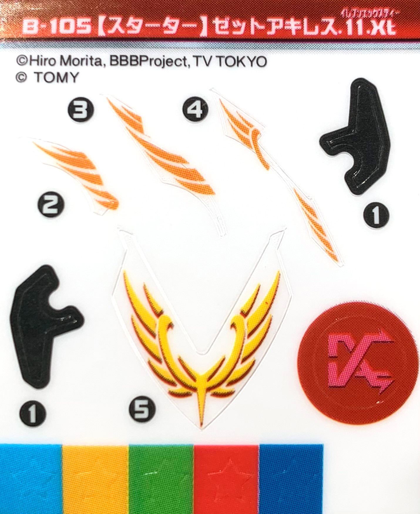 TAKARA TOMY Z Zet Achilles A4 11 Xtend Burst Beyblade Starter w ...