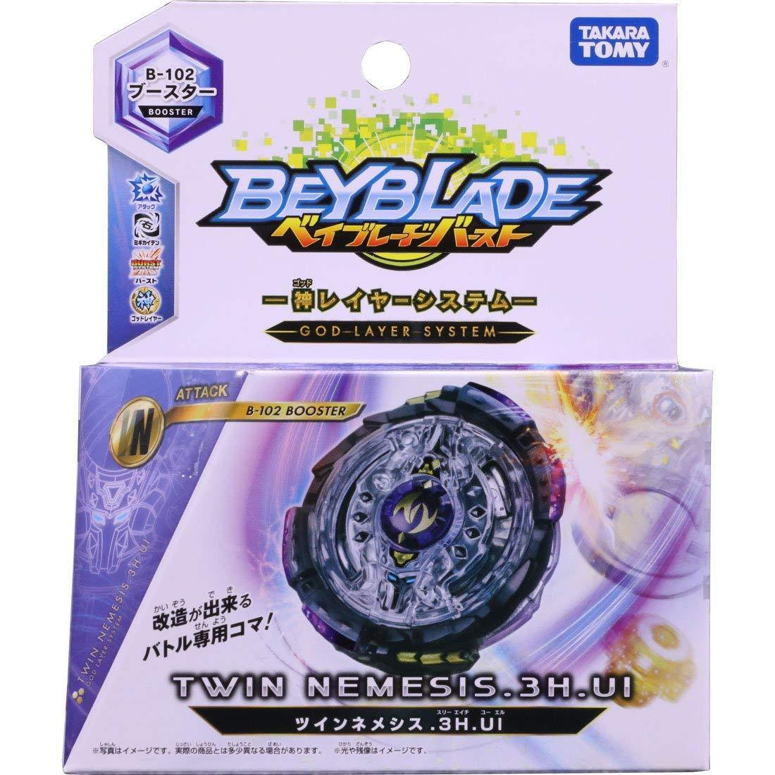 TAKARA TOMY B-95 01 RARE Shelter Regulus 5Star Tower R3 Burst Beyblade ...