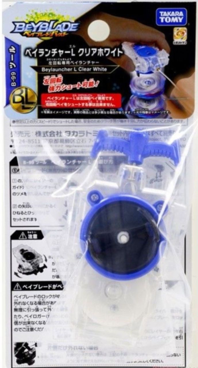TAKARA TOMY Beyblade X Blue String Launcher L (Left) [BX-34 ...