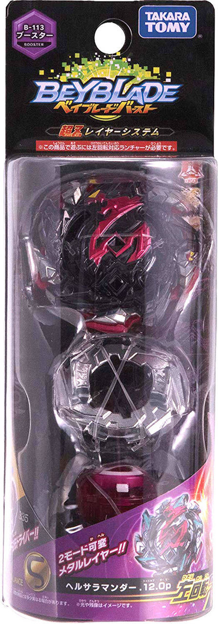 TAKARA TOMY Screw Trident / Spiral Treptune .8B.Wd Burst Beyblade B-103 ...