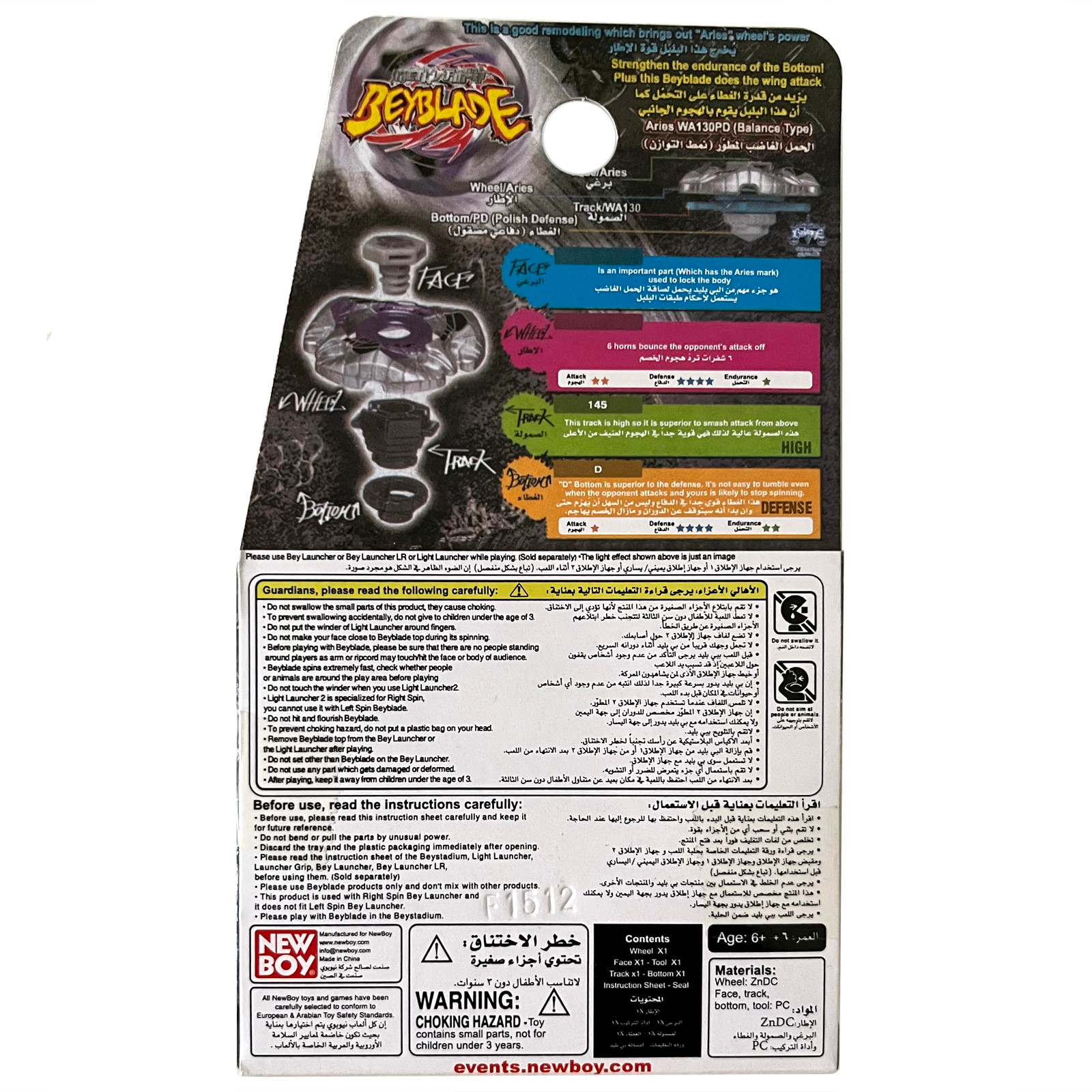 Rock Aries ED145D BLACK Metal Masters Beyblade Booster - BeysAndBricks