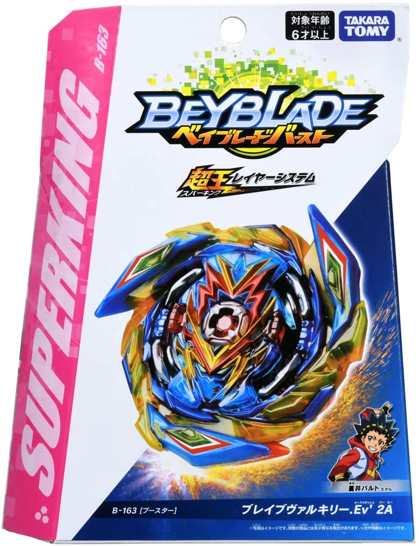 TAKARA TOMY Brave Valkyrie .Ev' 2A Burst Superking Beyblade B-163 (Rare ...