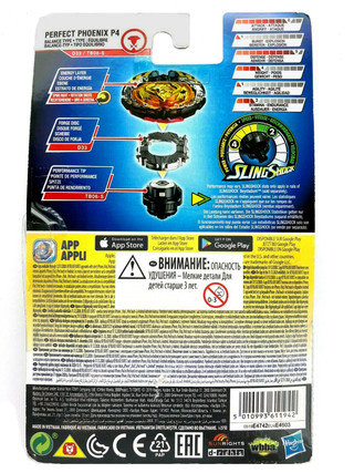 HASBRO Perfect Phoenix P4 Burst Turbo SlingShock Beyblade E4742 ...