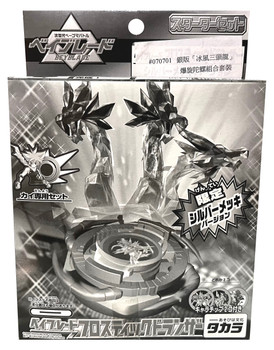 TAKARA Ultimate Dragoon Original Series Spin Gear Beyblade #1, Limited ...