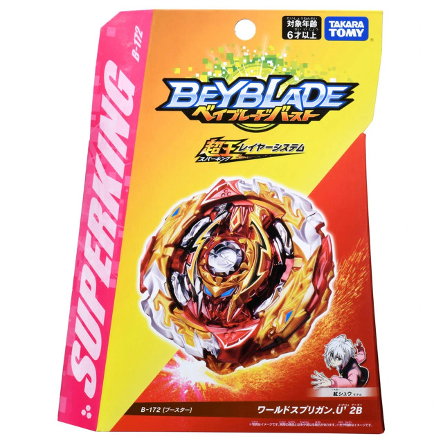 TAKARA TOMY World Spriggan / Spryzen Unite' 2B / Spryzen Burst ...