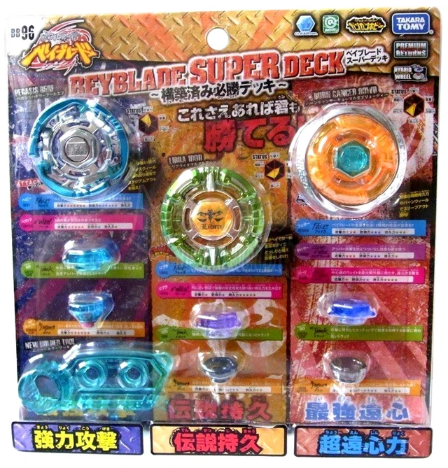 TAKARA TOMY Metal Fusion Beyblade Deck Entry Set BB-75 - BeysAndBricks