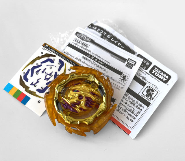 BEYBLADE PARTS - Burst Parts - Page 1 - BeysAndBricks
