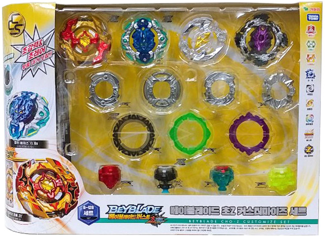 TAKARA TOMY Beyblade Burst Long BeyLauncher Set w/ String Launcher ...