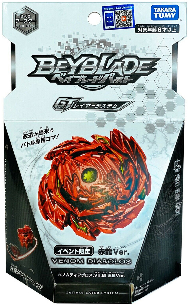 TAKARA TOMY Blue Master Diabolos .Gn (Sky Dragon Ver.) Burst Rise GT ...