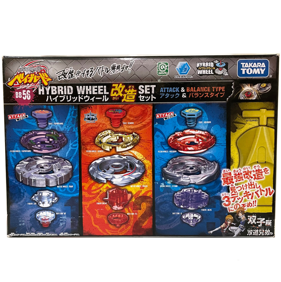 TAKARA TOMY WBBA Beyblade Attack & Balance Parts Set, w/ Rubber RF Tip ...