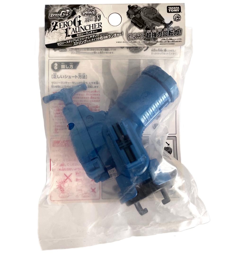 TAKARA TOMY Beyblade Zero-G Shogun Steel Launcher Grip BBG-07 ...