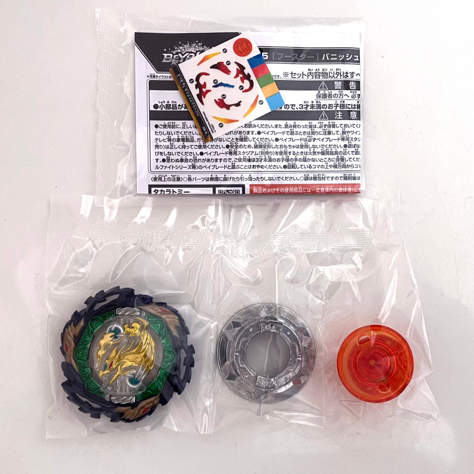 TAKARA TOMY Vanish Fafnir Tapered Kick-3 Burst DB Beyblade B-185 ...