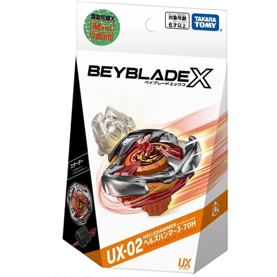 TAKARA TOMY Beyblade X Hells Reaper T4-70K CX-05 01 - BeysAndBricks