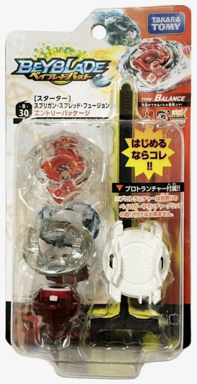 TAKARA TOMY B-49 02 RARE Storm Spriggan / Spryzen S2 Boost Yielding ...