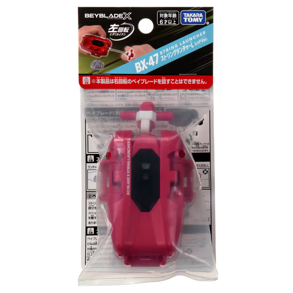 TAKARA TOMY Beyblade X Winder Launcher L BX-40 (Left Spin) - BeysAndBricks
