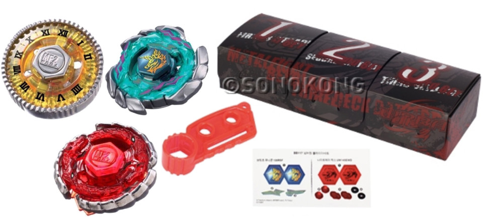 TAKARA TOMY SONOKONG Beyblade Metal Fury Strongest Blader Set BB-117 ...