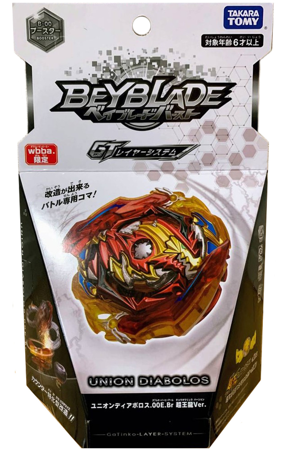 TAKARA TOMY Blue Master Diabolos .Gn (Sky Dragon Ver.) Burst Rise GT ...