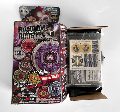 TAKARA TOMY Divine Crown TR145D Metal Fury Beyblade BB-116 - BeysAndBricks