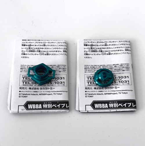 TAKARA TOMY WBBA G4 Special Event Metal Fight Parts: HF (Hole Flat ...