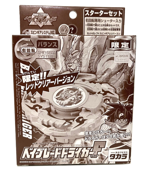TAKARA Driger F Original Series Spin Gear Beyblade, Limited Edition ...