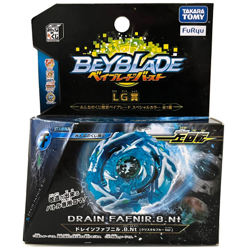 TAKARA TOMY Drain Fafnir .8.Nt Burst Beyblade, Crystal Blue Version B ...