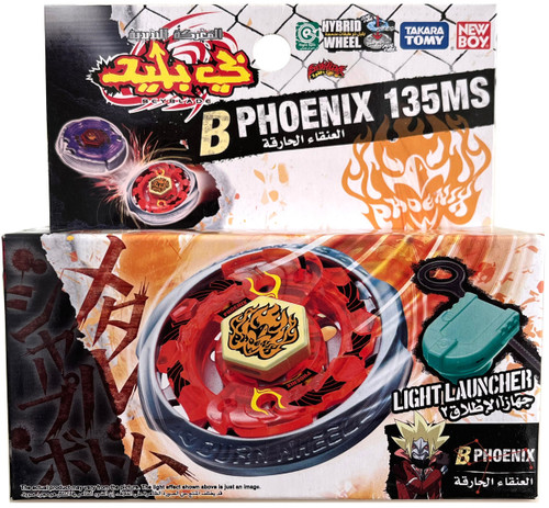 TAKARA TOMY NEWBOY Burn Fireblaze Phoenix 135MS Metal Fusion Beyblade ...