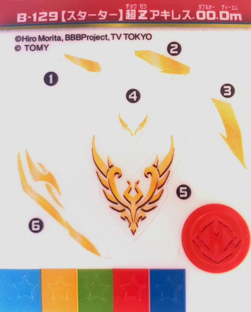 TAKARA TOMY Beyblade Burst Cho-Z Achilles Sticker Set B-129 - BeysAndBricks