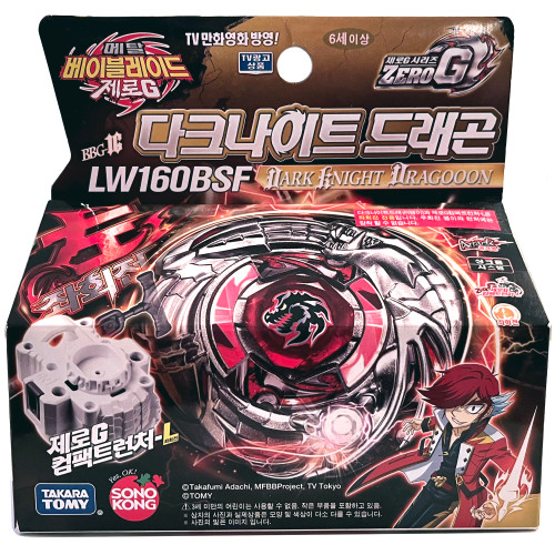 TAKARA TOMY / SONOKONG Dark Knight Dragooon / Ronin Dragoon LW160BSF ...