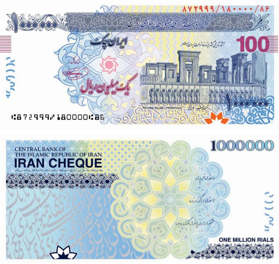Banknotes by Country - Iran - Planet Banknote