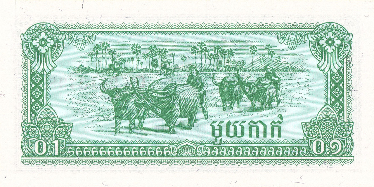 1979 Cambodia 1 Kak (.1) Riel P-25a CRISP UNC Pack of 100 Notes