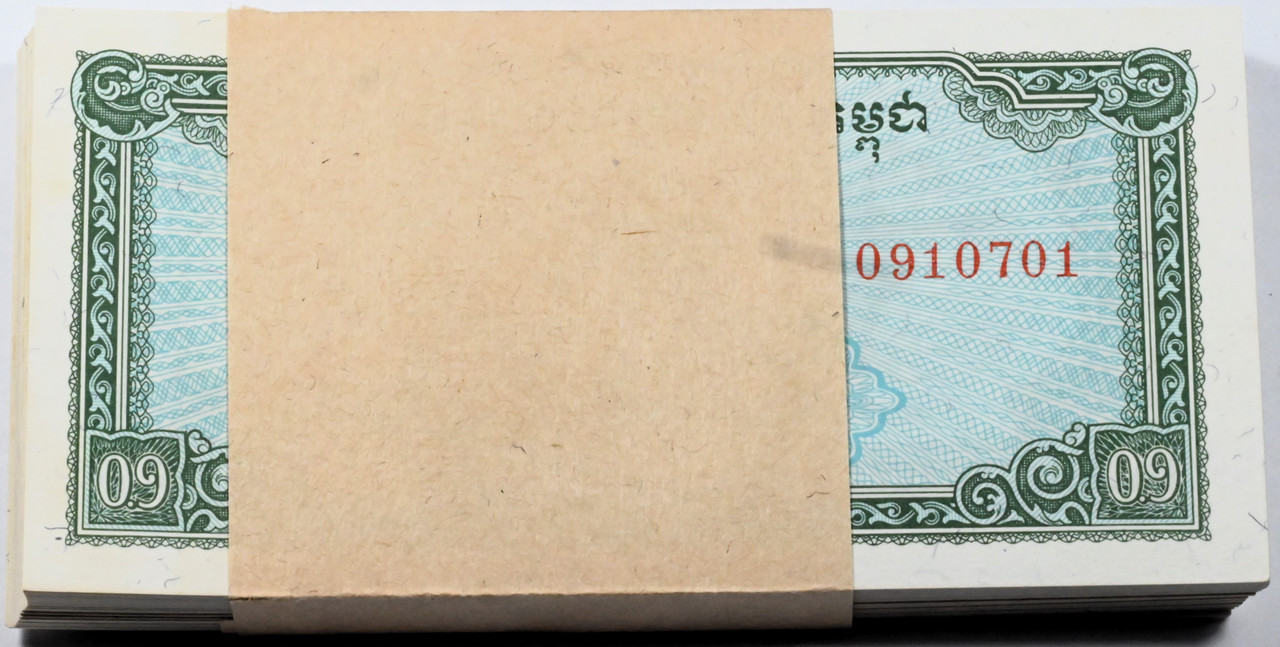 1979 Cambodia 1 Kak (.1) Riel P-25a CRISP UNC Pack of 100 Notes