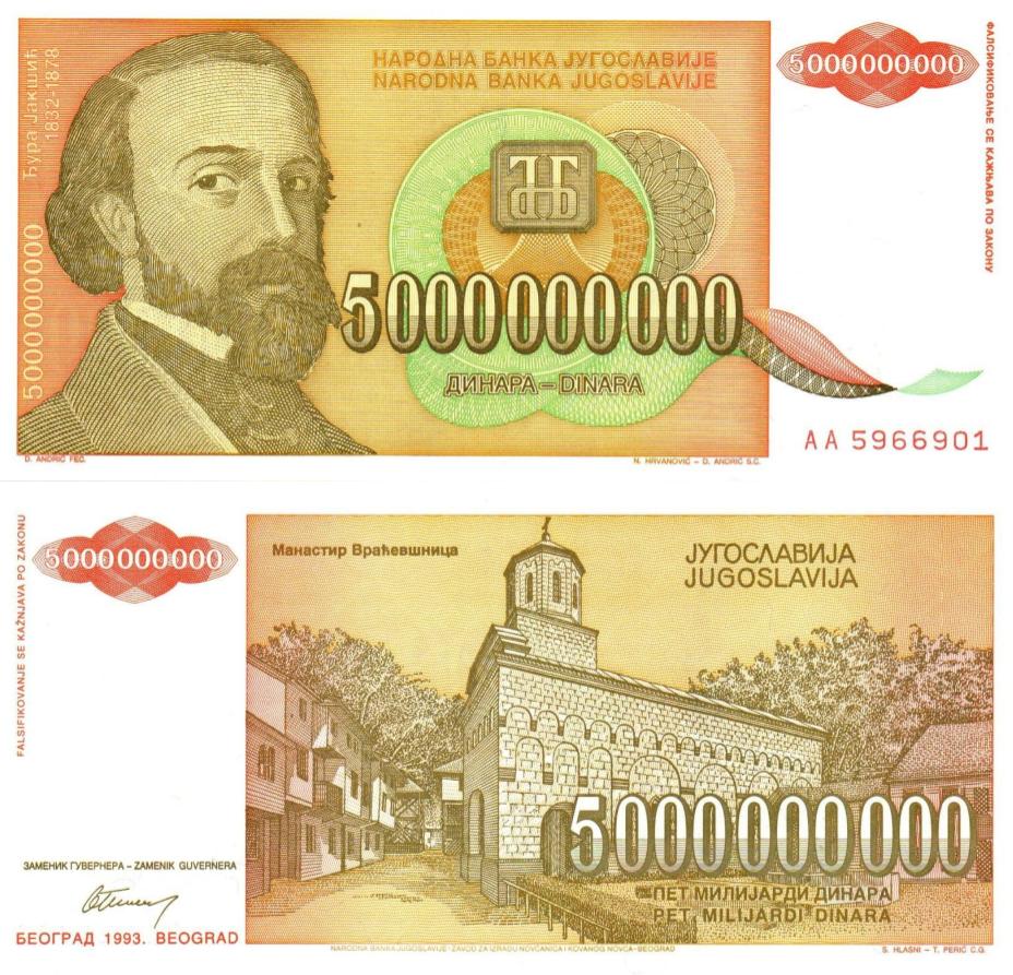 1993 Yugoslavia 5 Milijarda (5 Billion) New Crisp Dinara x10 Pack 50 ...
