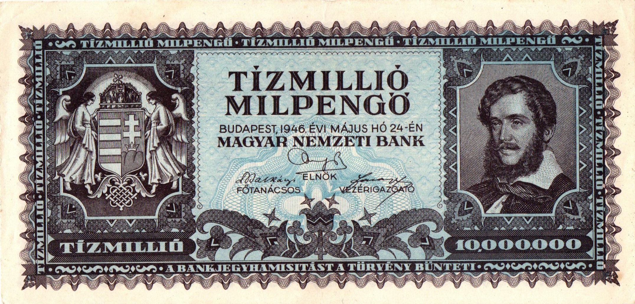 1946 Hungarian 10,000,000 Milpengő (10 Trillion Pengo) P-129 ...