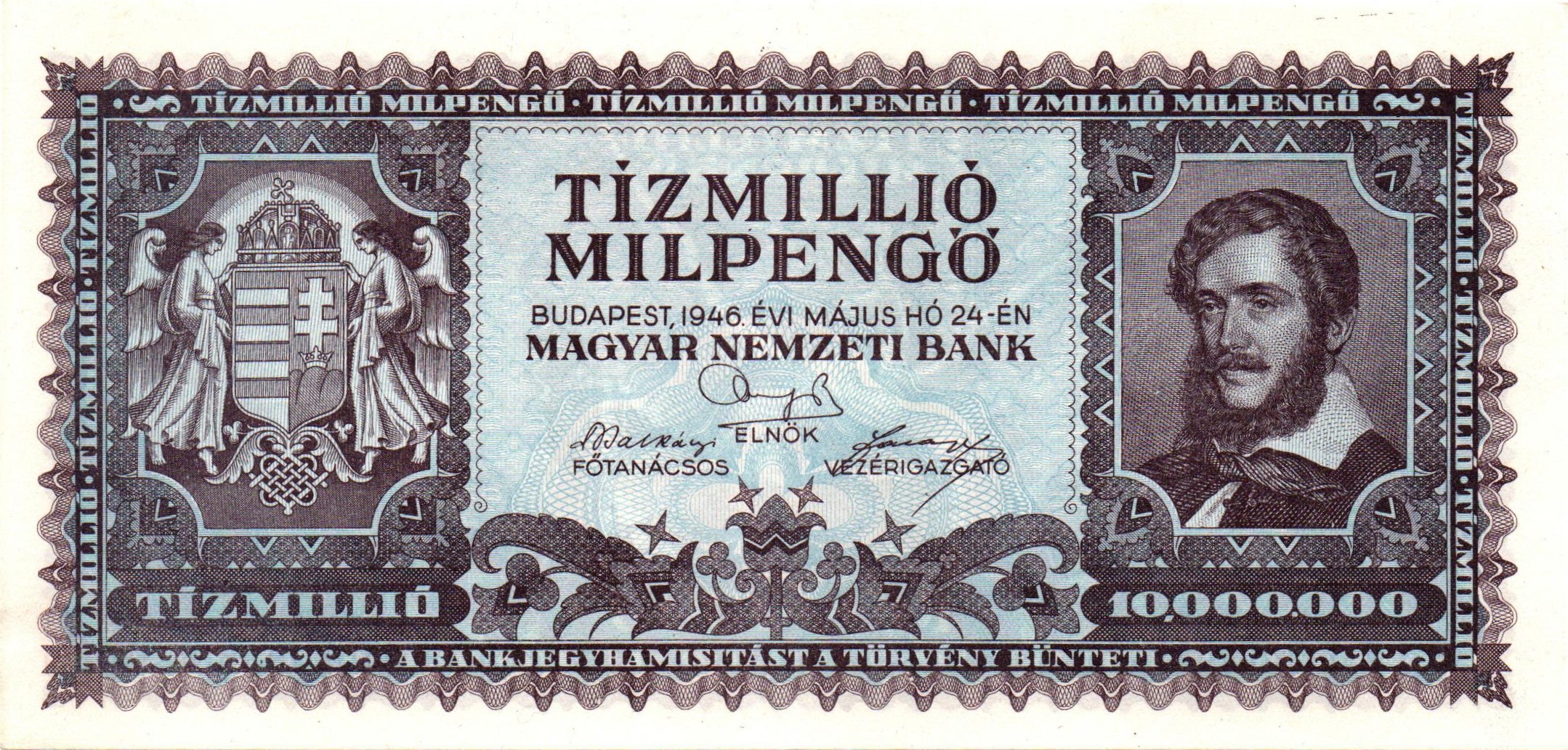 1946 Hungarian 10,000,000 Milpengő (10 Trillion Pengo) P-129 ...