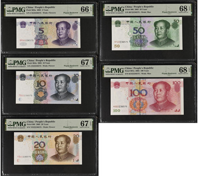 2005 China 5-Note Set: 5 Yuan PMG 66, 10 Yuan PMG 67, 20 Yuan PMG 67 ...