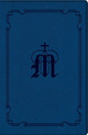 Manual for Marian Devotion (eBook) - TAN Books