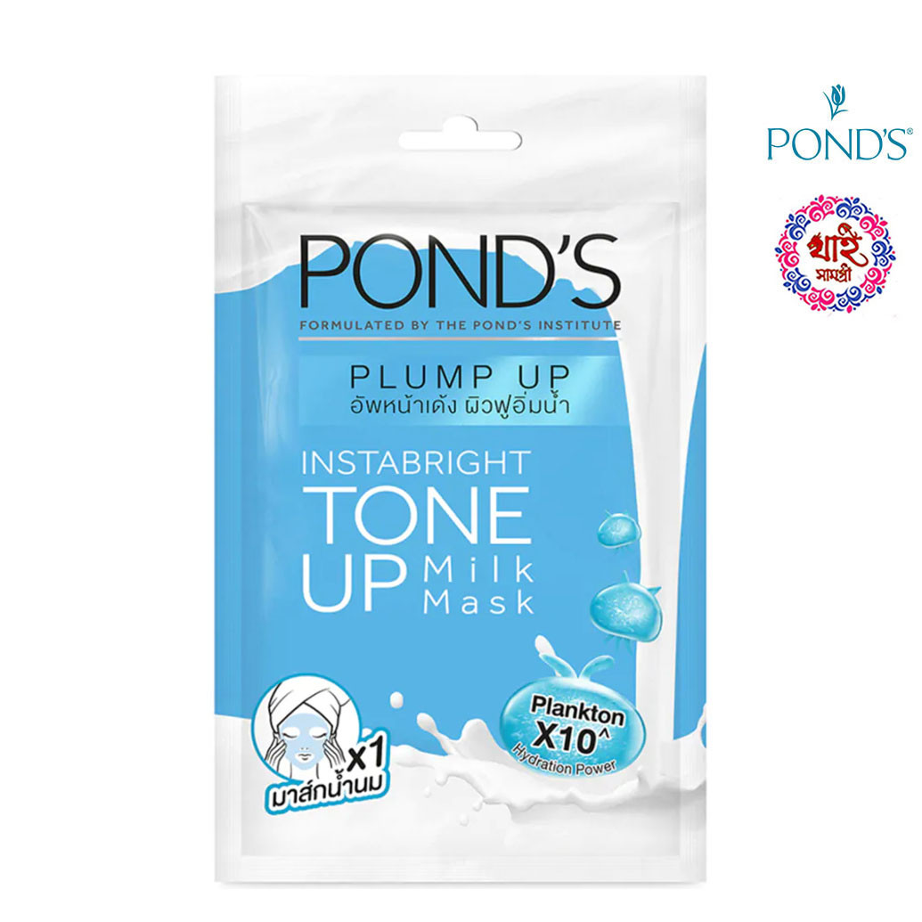 Ponds White Beauty Instarot Tone Up Milk Mask Plankton 25 g.